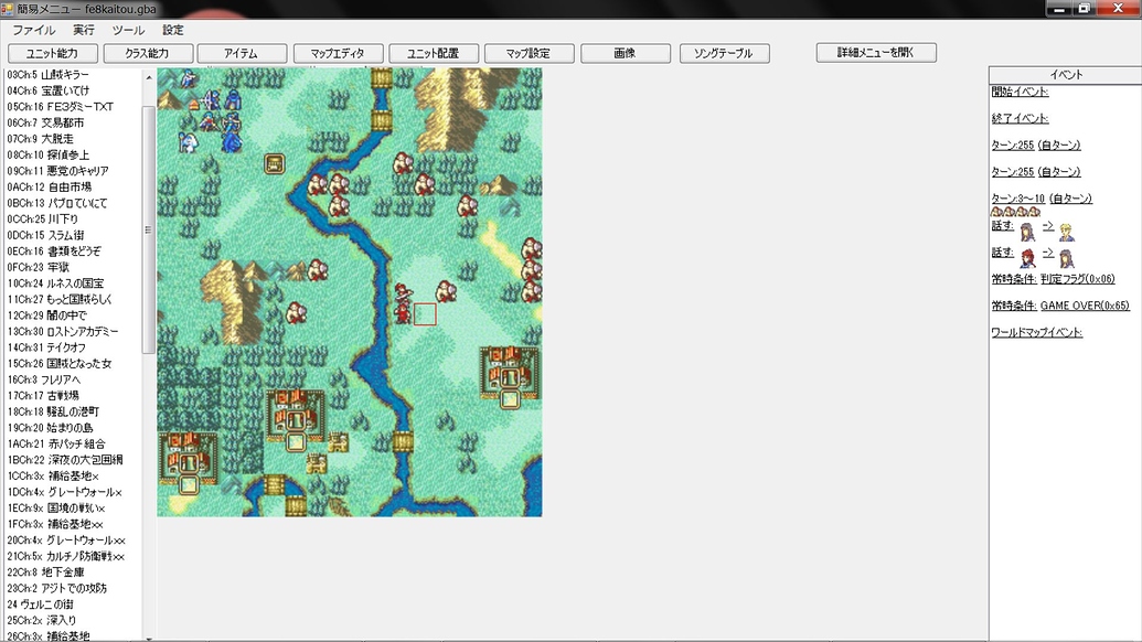 FE_Builder_GBA -- If you have any questions, attach report7z - Toolbox ...