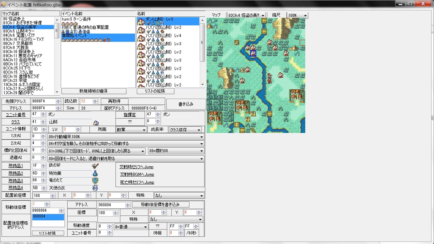 FE_Builder_GBA -- If you have any questions, attach report7z - Toolbox ...
