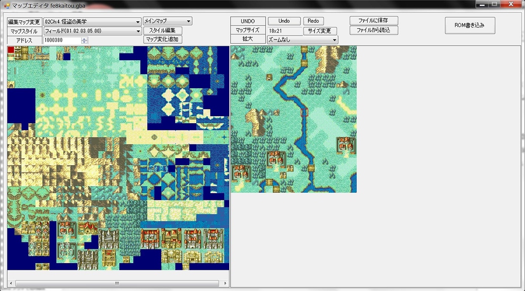 FE_Builder_GBA -- If you have any questions, attach report7z - Toolbox ...