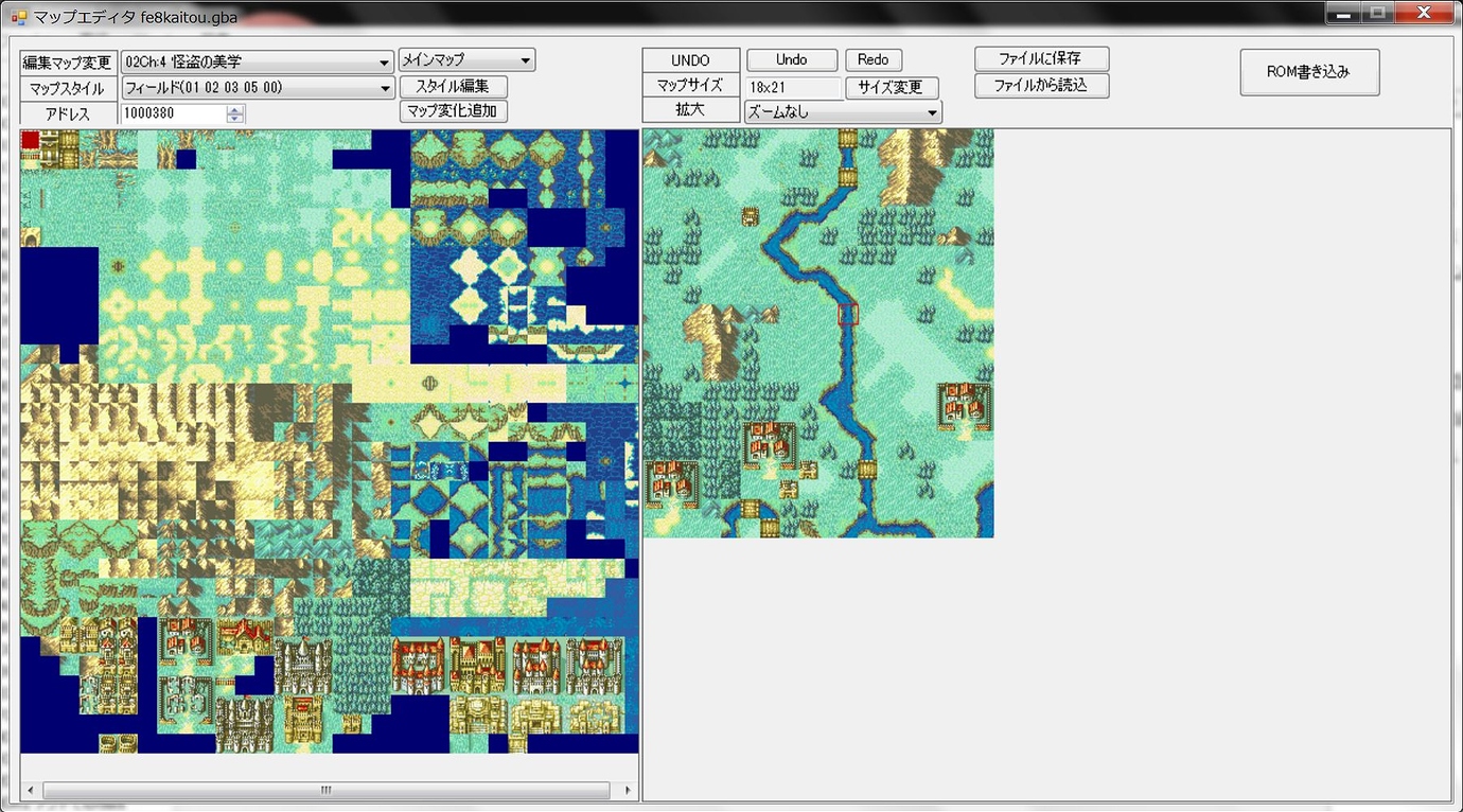 FE_Builder_GBA -- If you have any questions, attach report7z - Toolbox ...