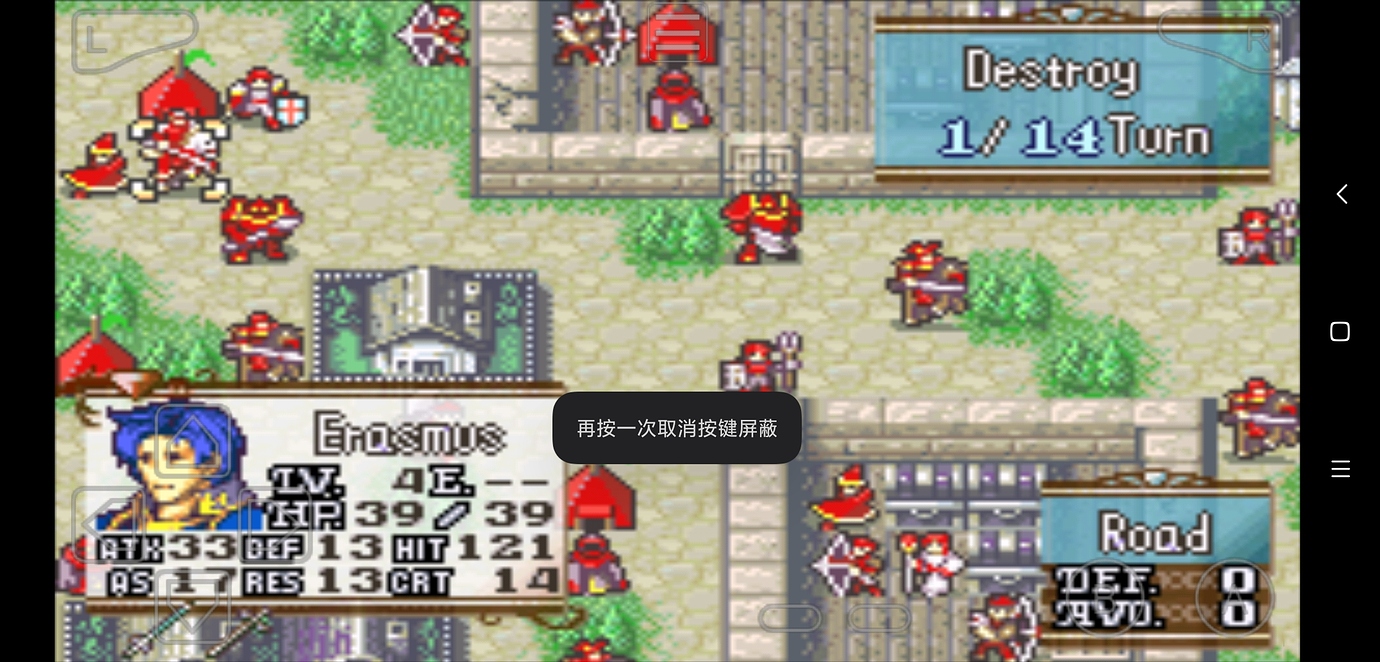 [FE8] [Complete] Fire Emblem: Vision Quest (v3 by Pushwall - 1-Oct-22 ...