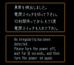 FE5 Tidbits - Community - Fire Emblem Universe