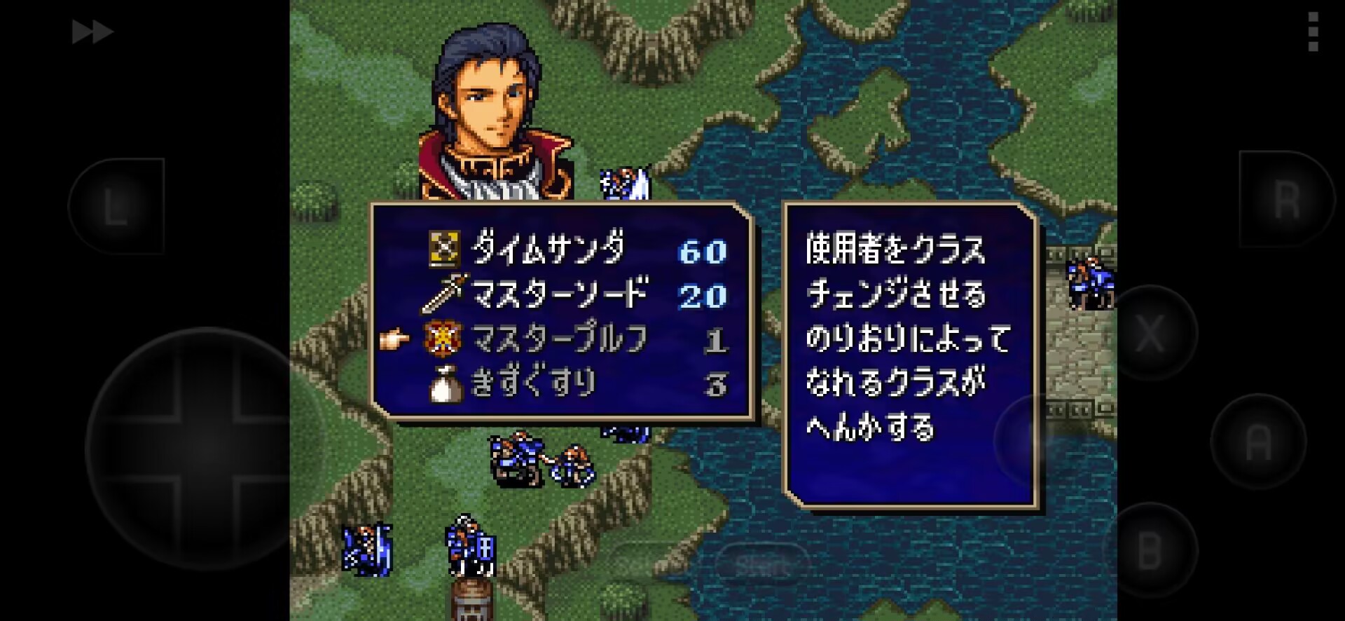 [FE5] [Complete] Fire Emblem: New Theory of Thracia 776 - Page 22 ...