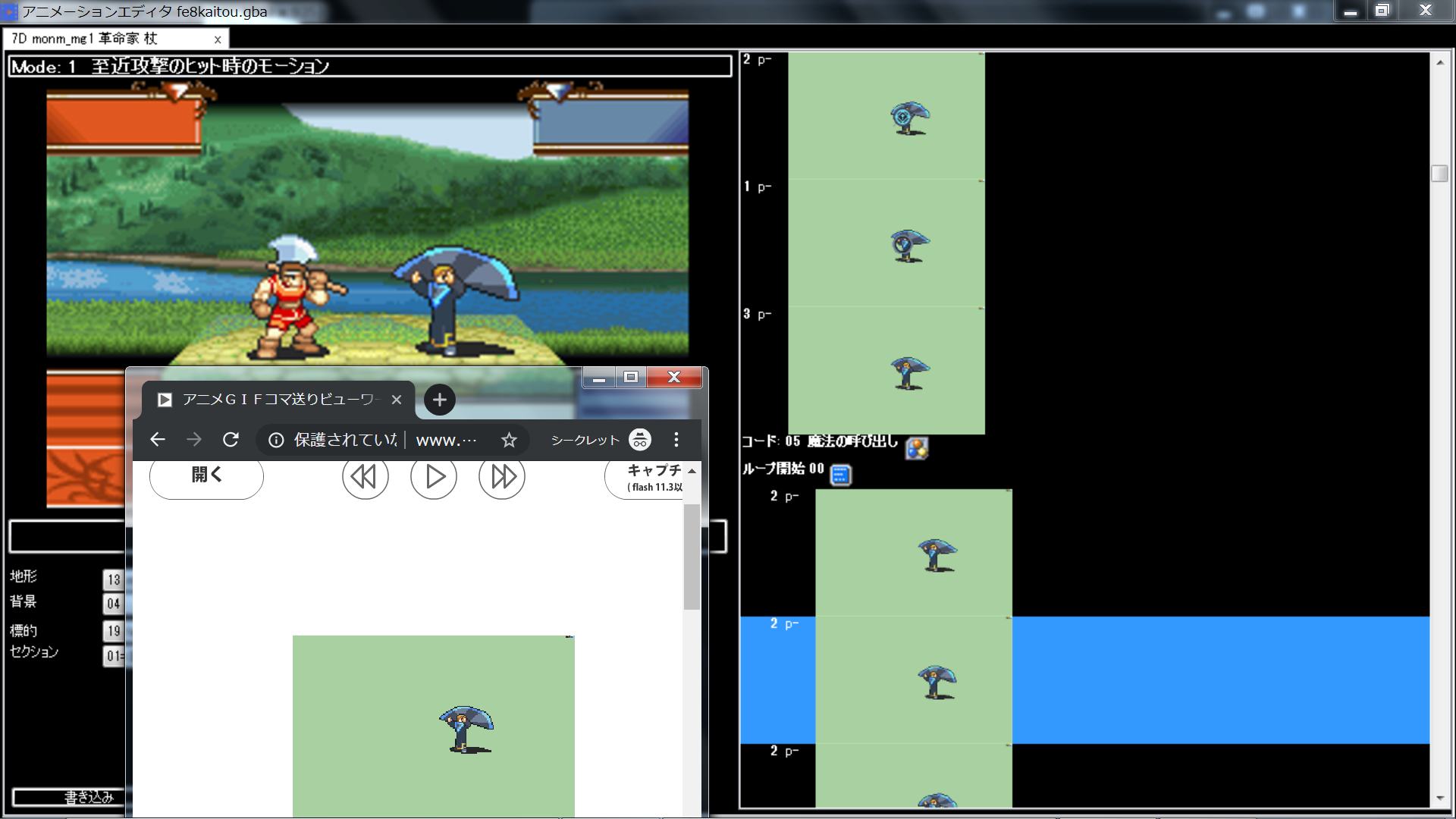 FE_Builder_GBA -- If you have any questions, attach report7z - Toolbox ...